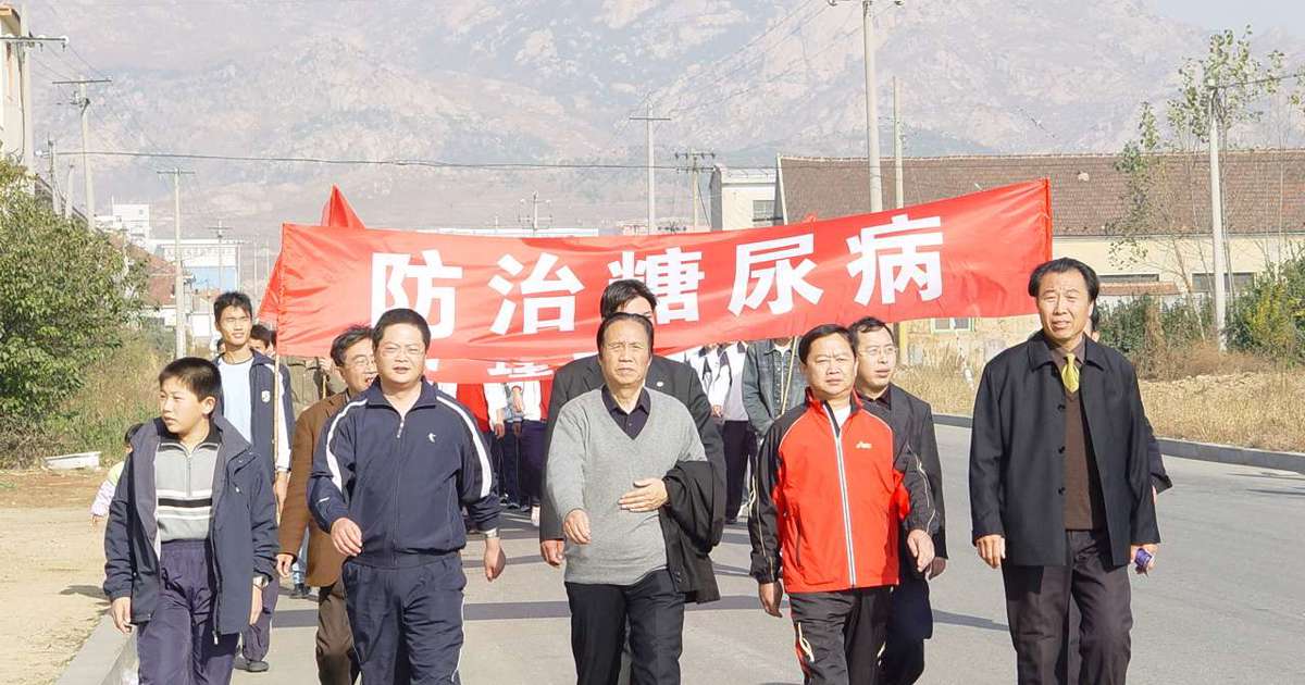 Diabetes prevention programme